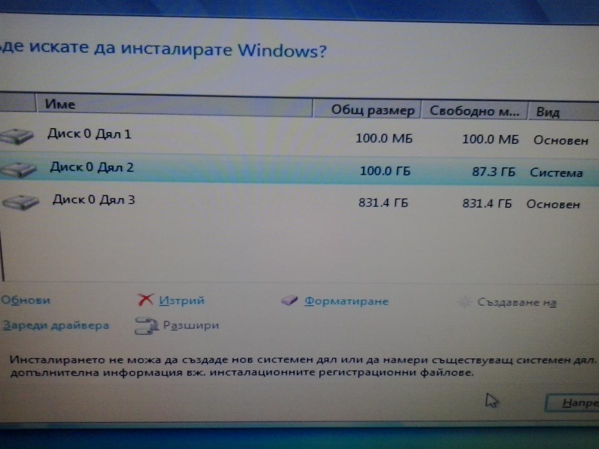 Windows 7 Pro x64 OA - Страница 4